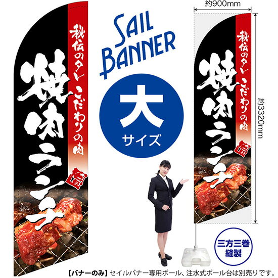 受注生産品のためご注文後のキャンセル・返品・ご注文内容の変更はできかねます。 ※ご注文いただいてから生産開始となりますので、納期を早めるなどのご対応もいたしかねます。あらかじめご了承ください。 ※商品完成後に発送いたします。（即日出荷・納期...