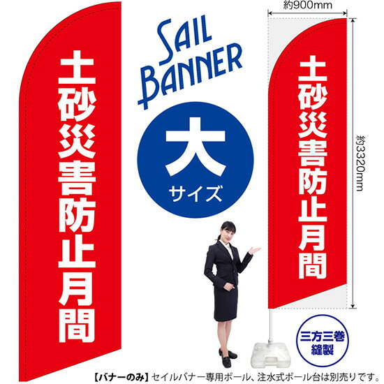 受注生産品のためご注文後のキャンセル・返品・ご注文内容の変更はできかねます。 ※ご注文いただいてから生産開始となりますので、納期を早めるなどのご対応もいたしかねます。あらかじめご了承ください。 ※商品完成後に発送いたします。（即日出荷・納期...