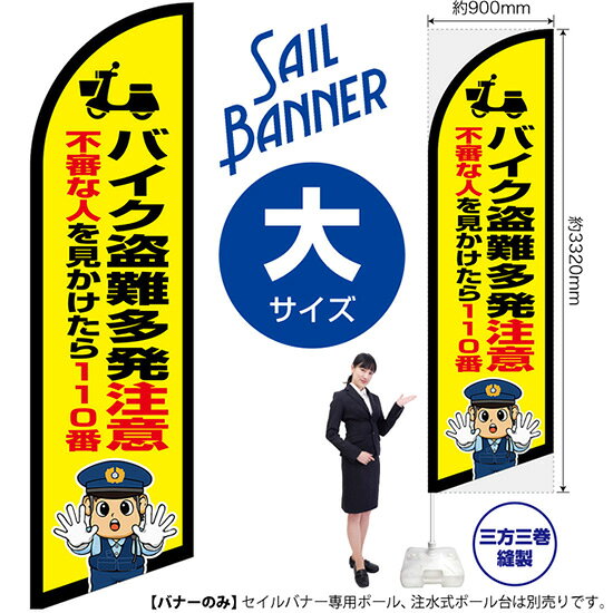 受注生産品のためご注文後のキャンセル・返品・ご注文内容の変更はできかねます。 ※ご注文いただいてから生産開始となりますので、納期を早めるなどのご対応もいたしかねます。あらかじめご了承ください。 ※商品完成後に発送いたします。（即日出荷・納期...