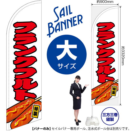 受注生産品のためご注文後のキャンセル・返品・ご注文内容の変更はできかねます。 ※ご注文いただいてから生産開始となりますので、納期を早めるなどのご対応もいたしかねます。あらかじめご了承ください。 ※商品完成後に発送いたします。（即日出荷・納期...