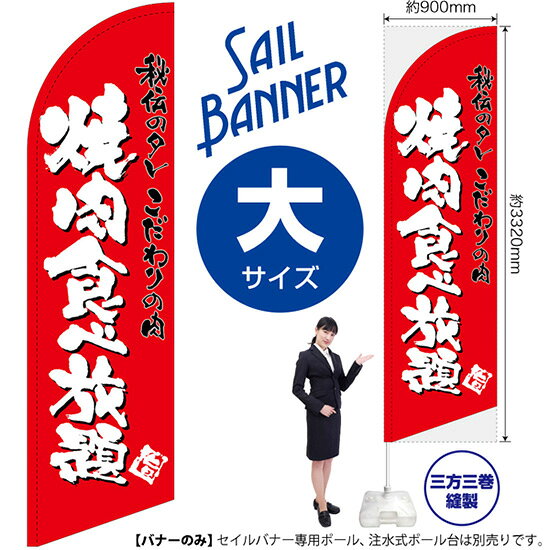 受注生産品のためご注文後のキャンセル・返品・ご注文内容の変更はできかねます。 ※ご注文いただいてから生産開始となりますので、納期を早めるなどのご対応もいたしかねます。あらかじめご了承ください。 ※商品完成後に発送いたします。（即日出荷・納期...