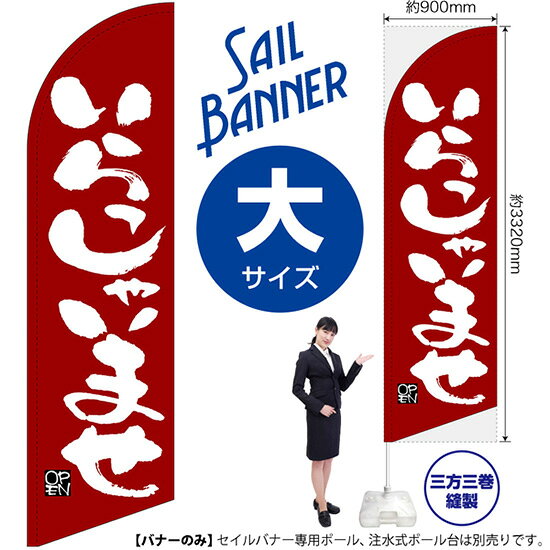 受注生産品のためご注文後のキャンセル・返品・ご注文内容の変更はできかねます。 ※ご注文いただいてから生産開始となりますので、納期を早めるなどのご対応もいたしかねます。あらかじめご了承ください。 ※商品完成後に発送いたします。（即日出荷・納期...
