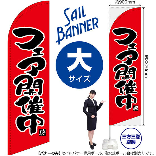受注生産品のためご注文後のキャンセル・返品・ご注文内容の変更はできかねます。 ※ご注文いただいてから生産開始となりますので、納期を早めるなどのご対応もいたしかねます。あらかじめご了承ください。 ※商品完成後に発送いたします。（即日出荷・納期...