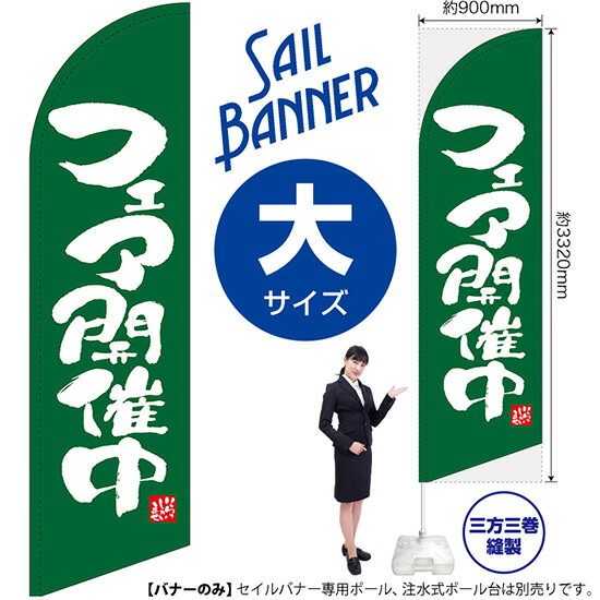 受注生産品のためご注文後のキャンセル・返品・ご注文内容の変更はできかねます。 ※ご注文いただいてから生産開始となりますので、納期を早めるなどのご対応もいたしかねます。あらかじめご了承ください。 ※商品完成後に発送いたします。（即日出荷・納期...
