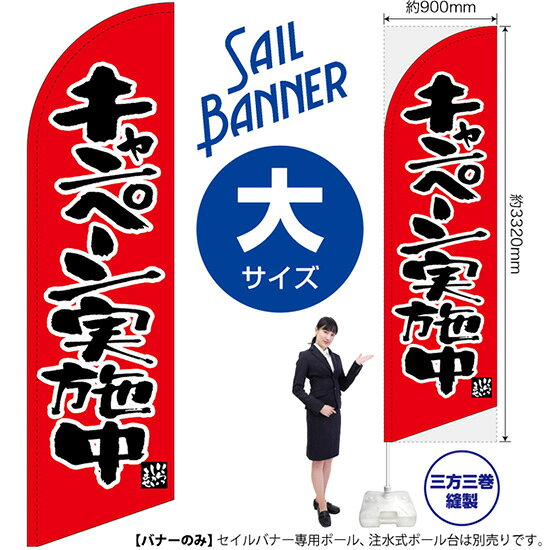 受注生産品のためご注文後のキャンセル・返品・ご注文内容の変更はできかねます。 ※ご注文いただいてから生産開始となりますので、納期を早めるなどのご対応もいたしかねます。あらかじめご了承ください。 ※商品完成後に発送いたします。（即日出荷・納期...