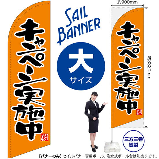 受注生産品のためご注文後のキャンセル・返品・ご注文内容の変更はできかねます。 ※ご注文いただいてから生産開始となりますので、納期を早めるなどのご対応もいたしかねます。あらかじめご了承ください。 ※商品完成後に発送いたします。（即日出荷・納期...