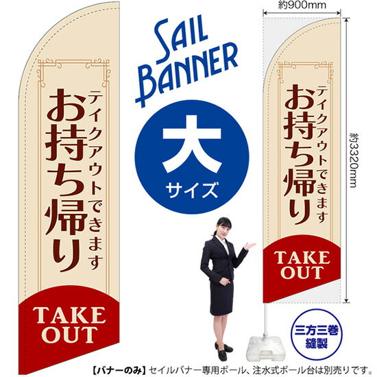 受注生産品のためご注文後のキャンセル・返品・ご注文内容の変更はできかねます。 ※ご注文いただいてから生産開始となりますので、納期を早めるなどのご対応もいたしかねます。あらかじめご了承ください。 ※商品完成後に発送いたします。（即日出荷・納期...