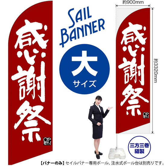 受注生産品のためご注文後のキャンセル・返品・ご注文内容の変更はできかねます。 ※ご注文いただいてから生産開始となりますので、納期を早めるなどのご対応もいたしかねます。あらかじめご了承ください。 ※商品完成後に発送いたします。（即日出荷・納期...