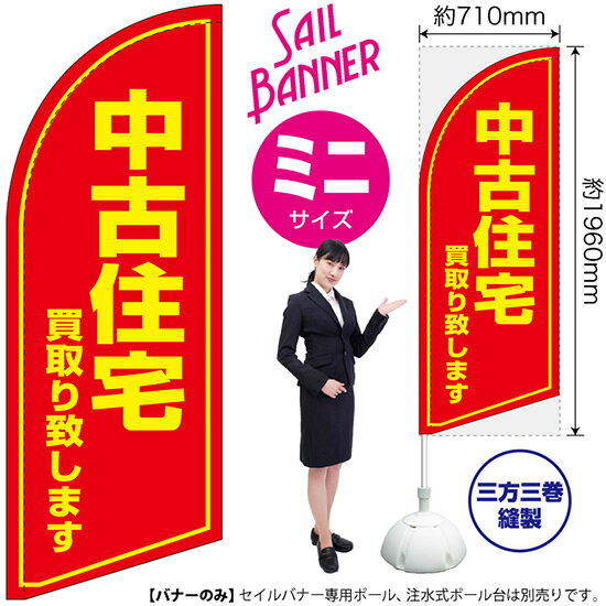 受注生産品のためご注文後のキャンセル・返品・ご注文内容の変更はできかねます。 ※ご注文いただいてから生産開始となりますので、納期を早めるなどのご対応もいたしかねます。あらかじめご了承ください。 ※商品完成後に発送いたします。（即日出荷・納期...