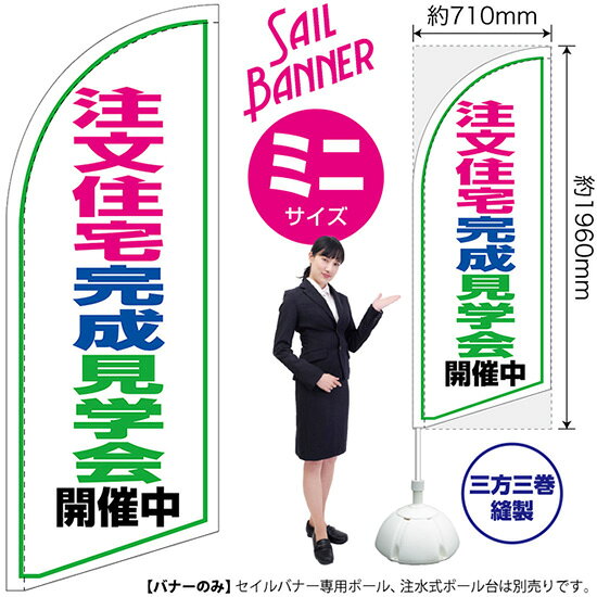 受注生産品のためご注文後のキャンセル・返品・ご注文内容の変更はできかねます。 ※ご注文いただいてから生産開始となりますので、納期を早めるなどのご対応もいたしかねます。あらかじめご了承ください。 ※商品完成後に発送いたします。（即日出荷・納期...