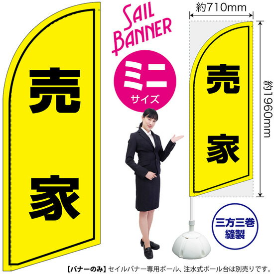 受注生産品のためご注文後のキャンセル・返品・ご注文内容の変更はできかねます。 ※ご注文いただいてから生産開始となりますので、納期を早めるなどのご対応もいたしかねます。あらかじめご了承ください。 ※商品完成後に発送いたします。（即日出荷・納期...