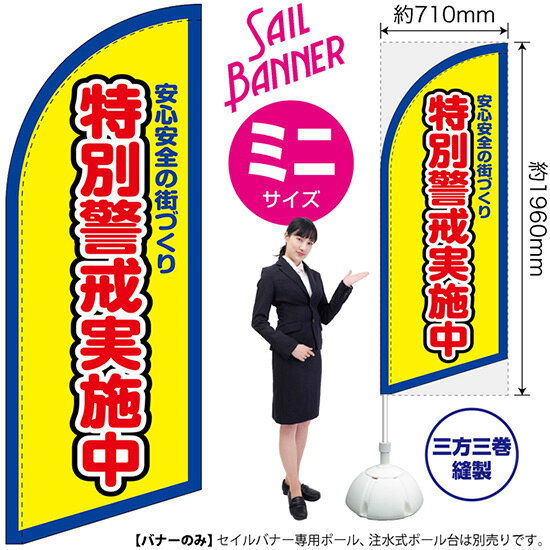 受注生産品のためご注文後のキャンセル・返品・ご注文内容の変更はできかねます。 ※ご注文いただいてから生産開始となりますので、納期を早めるなどのご対応もいたしかねます。あらかじめご了承ください。 ※商品完成後に発送いたします。（即日出荷・納期...