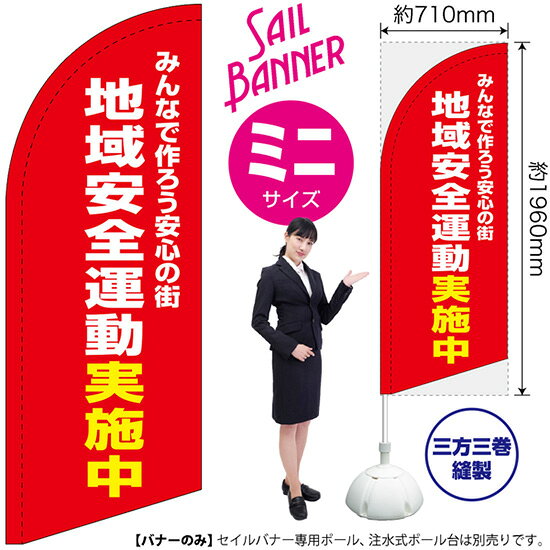受注生産品のためご注文後のキャンセル・返品・ご注文内容の変更はできかねます。 ※ご注文いただいてから生産開始となりますので、納期を早めるなどのご対応もいたしかねます。あらかじめご了承ください。 ※商品完成後に発送いたします。（即日出荷・納期...