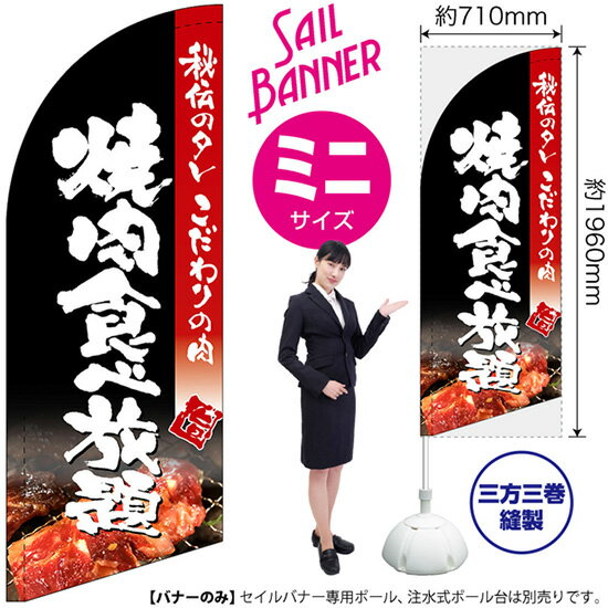 受注生産品のためご注文後のキャンセル・返品・ご注文内容の変更はできかねます。 ※ご注文いただいてから生産開始となりますので、納期を早めるなどのご対応もいたしかねます。あらかじめご了承ください。 ※商品完成後に発送いたします。（即日出荷・納期...