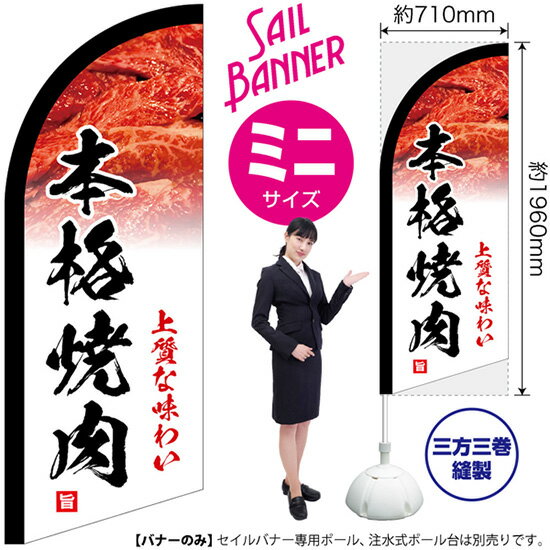 受注生産品のためご注文後のキャンセル・返品・ご注文内容の変更はできかねます。 ※ご注文いただいてから生産開始となりますので、納期を早めるなどのご対応もいたしかねます。あらかじめご了承ください。 ※商品完成後に発送いたします。（即日出荷・納期...