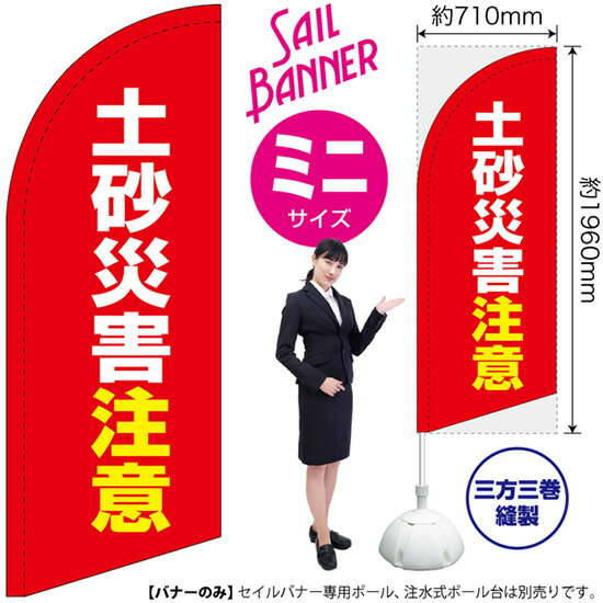 受注生産品のためご注文後のキャンセル・返品・ご注文内容の変更はできかねます。 ※ご注文いただいてから生産開始となりますので、納期を早めるなどのご対応もいたしかねます。あらかじめご了承ください。 ※商品完成後に発送いたします。（即日出荷・納期...