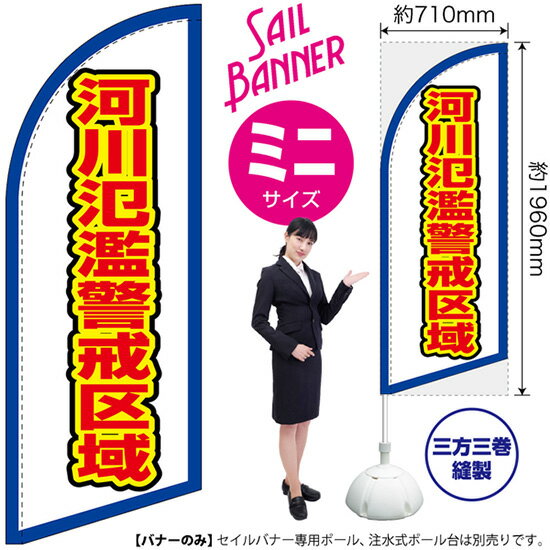 受注生産品のためご注文後のキャンセル・返品・ご注文内容の変更はできかねます。 ※ご注文いただいてから生産開始となりますので、納期を早めるなどのご対応もいたしかねます。あらかじめご了承ください。 ※商品完成後に発送いたします。（即日出荷・納期...
