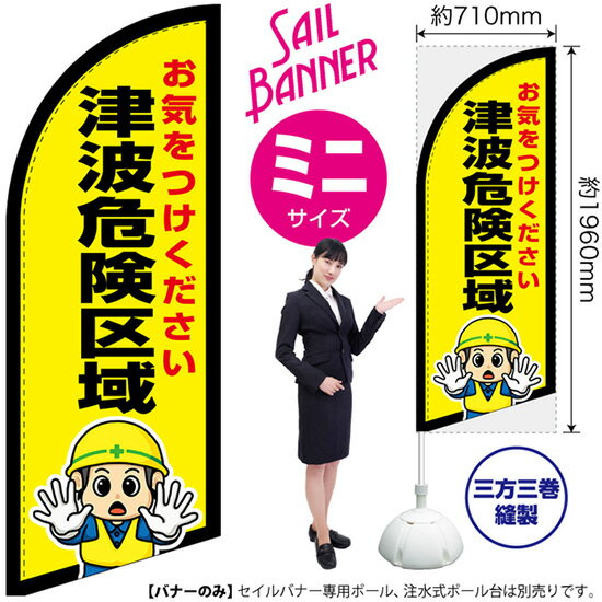 受注生産品のためご注文後のキャンセル・返品・ご注文内容の変更はできかねます。 ※ご注文いただいてから生産開始となりますので、納期を早めるなどのご対応もいたしかねます。あらかじめご了承ください。 ※商品完成後に発送いたします。（即日出荷・納期...