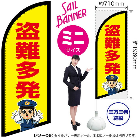 受注生産品のためご注文後のキャンセル・返品・ご注文内容の変更はできかねます。 ※ご注文いただいてから生産開始となりますので、納期を早めるなどのご対応もいたしかねます。あらかじめご了承ください。 ※商品完成後に発送いたします。（即日出荷・納期...