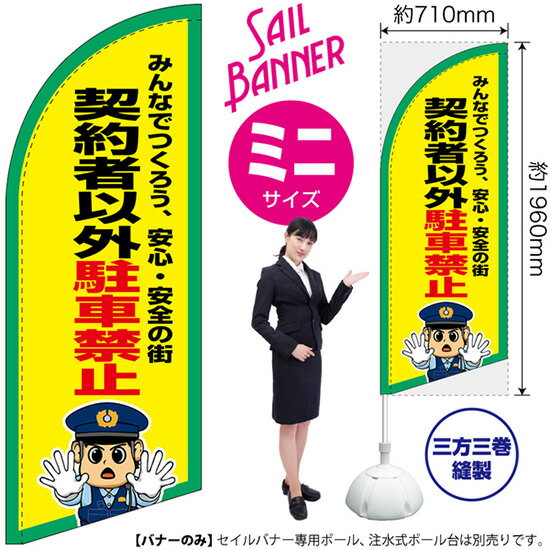 受注生産品のためご注文後のキャンセル・返品・ご注文内容の変更はできかねます。 ※ご注文いただいてから生産開始となりますので、納期を早めるなどのご対応もいたしかねます。あらかじめご了承ください。 ※商品完成後に発送いたします。（即日出荷・納期...