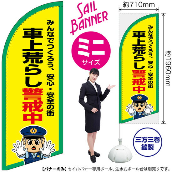 受注生産品のためご注文後のキャンセル・返品・ご注文内容の変更はできかねます。 ※ご注文いただいてから生産開始となりますので、納期を早めるなどのご対応もいたしかねます。あらかじめご了承ください。 ※商品完成後に発送いたします。（即日出荷・納期...
