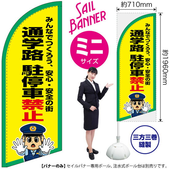 受注生産品のためご注文後のキャンセル・返品・ご注文内容の変更はできかねます。 ※ご注文いただいてから生産開始となりますので、納期を早めるなどのご対応もいたしかねます。あらかじめご了承ください。 ※商品完成後に発送いたします。（即日出荷・納期...
