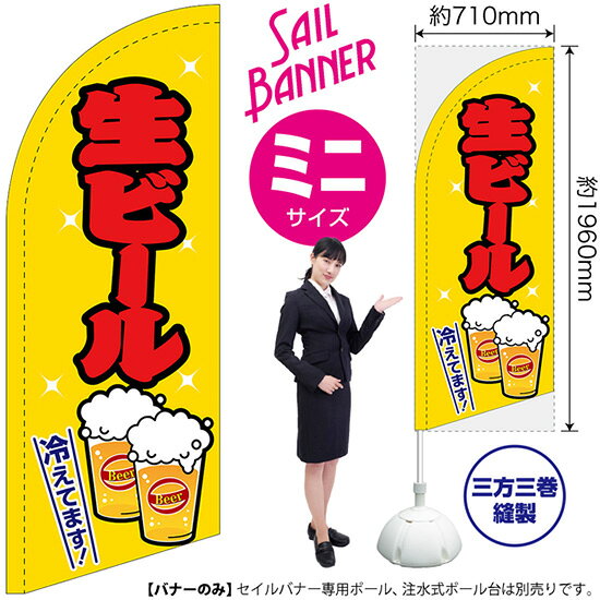受注生産品のためご注文後のキャンセル・返品・ご注文内容の変更はできかねます。 ※ご注文いただいてから生産開始となりますので、納期を早めるなどのご対応もいたしかねます。あらかじめご了承ください。 ※商品完成後に発送いたします。（即日出荷・納期...