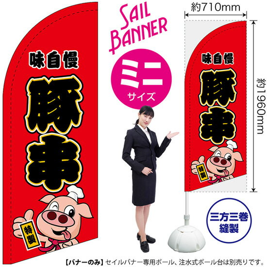 受注生産品のためご注文後のキャンセル・返品・ご注文内容の変更はできかねます。 ※ご注文いただいてから生産開始となりますので、納期を早めるなどのご対応もいたしかねます。あらかじめご了承ください。 ※商品完成後に発送いたします。（即日出荷・納期...