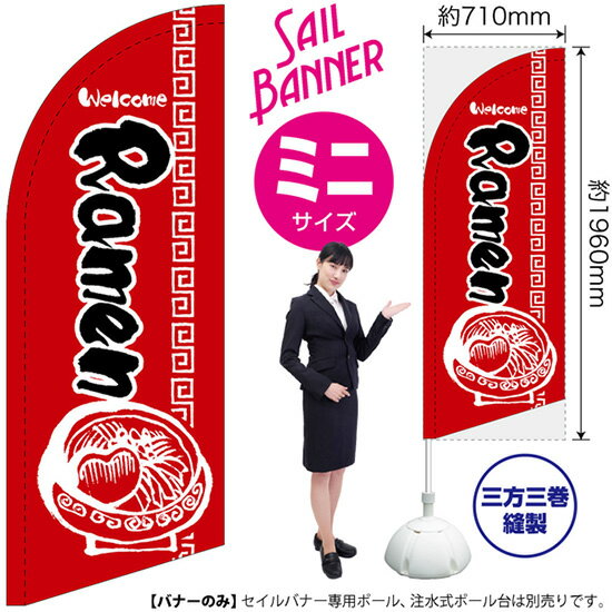 受注生産品のためご注文後のキャンセル・返品・ご注文内容の変更はできかねます。 ※ご注文いただいてから生産開始となりますので、納期を早めるなどのご対応もいたしかねます。あらかじめご了承ください。 ※商品完成後に発送いたします。（即日出荷・納期...