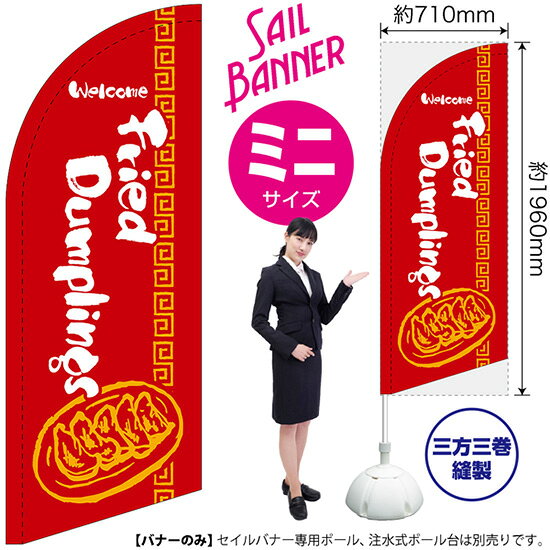 受注生産品のためご注文後のキャンセル・返品・ご注文内容の変更はできかねます。 ※ご注文いただいてから生産開始となりますので、納期を早めるなどのご対応もいたしかねます。あらかじめご了承ください。 ※商品完成後に発送いたします。（即日出荷・納期...