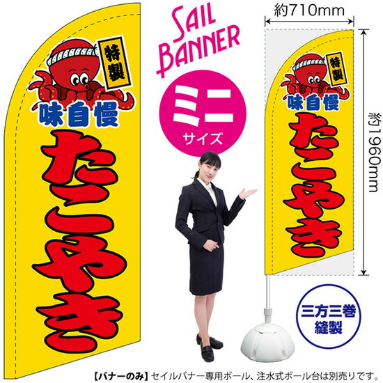 受注生産品のためご注文後のキャンセル・返品・ご注文内容の変更はできかねます。 ※ご注文いただいてから生産開始となりますので、納期を早めるなどのご対応もいたしかねます。あらかじめご了承ください。 ※商品完成後に発送いたします。（即日出荷・納期...