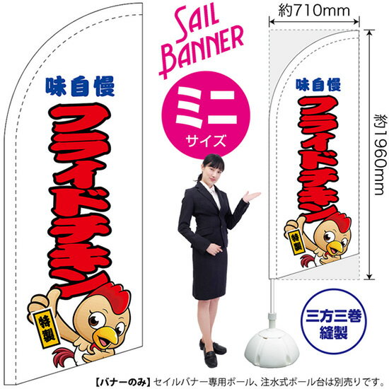 受注生産品のためご注文後のキャンセル・返品・ご注文内容の変更はできかねます。 ※ご注文いただいてから生産開始となりますので、納期を早めるなどのご対応もいたしかねます。あらかじめご了承ください。 ※商品完成後に発送いたします。（即日出荷・納期...