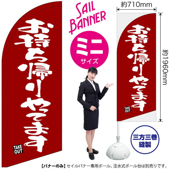 受注生産品のためご注文後のキャンセル・返品・ご注文内容の変更はできかねます。 ※ご注文いただいてから生産開始となりますので、納期を早めるなどのご対応もいたしかねます。あらかじめご了承ください。 ※商品完成後に発送いたします。（即日出荷・納期...