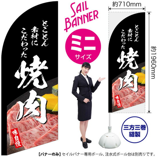 受注生産品のためご注文後のキャンセル・返品・ご注文内容の変更はできかねます。 ※ご注文いただいてから生産開始となりますので、納期を早めるなどのご対応もいたしかねます。あらかじめご了承ください。 ※商品完成後に発送いたします。（即日出荷・納期...