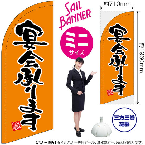 受注生産品のためご注文後のキャンセル・返品・ご注文内容の変更はできかねます。 ※ご注文いただいてから生産開始となりますので、納期を早めるなどのご対応もいたしかねます。あらかじめご了承ください。 ※商品完成後に発送いたします。（即日出荷・納期...