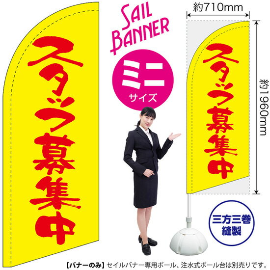 受注生産品のためご注文後のキャンセル・返品・ご注文内容の変更はできかねます。 ※ご注文いただいてから生産開始となりますので、納期を早めるなどのご対応もいたしかねます。あらかじめご了承ください。 ※商品完成後に発送いたします。（即日出荷・納期...