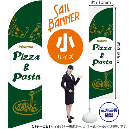 受注生産品のためご注文後のキャンセル・返品・ご注文内容の変更はできかねます。 ※ご注文いただいてから生産開始となりますので、納期を早めるなどのご対応もいたしかねます。あらかじめご了承ください。 ※商品完成後に発送いたします。（即日出荷・納期...