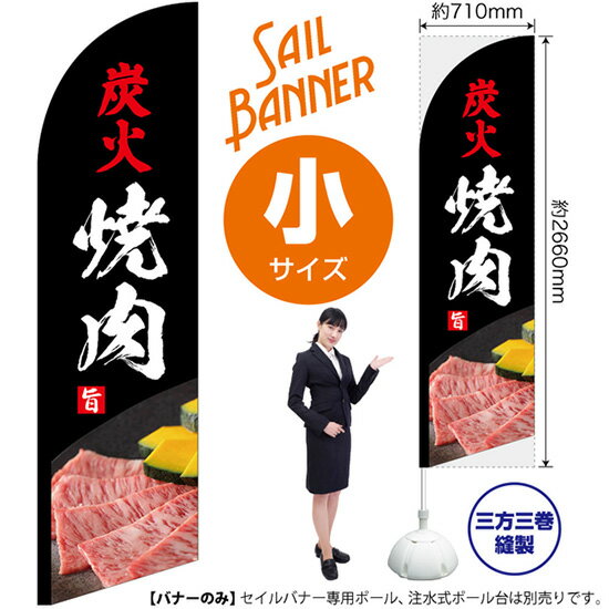 受注生産品のためご注文後のキャンセル・返品・ご注文内容の変更はできかねます。 ※ご注文いただいてから生産開始となりますので、納期を早めるなどのご対応もいたしかねます。あらかじめご了承ください。 ※商品完成後に発送いたします。（即日出荷・納期...