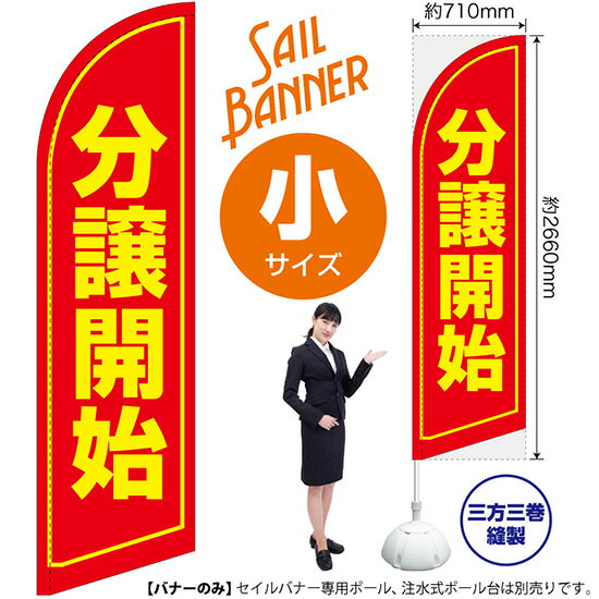 受注生産品のためご注文後のキャンセル・返品・ご注文内容の変更はできかねます。 ※ご注文いただいてから生産開始となりますので、納期を早めるなどのご対応もいたしかねます。あらかじめご了承ください。 ※商品完成後に発送いたします。（即日出荷・納期...