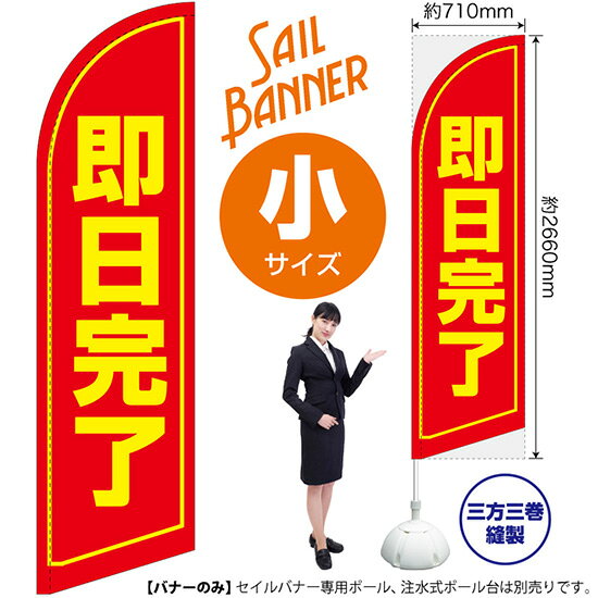 受注生産品のためご注文後のキャンセル・返品・ご注文内容の変更はできかねます。 ※ご注文いただいてから生産開始となりますので、納期を早めるなどのご対応もいたしかねます。あらかじめご了承ください。 ※商品完成後に発送いたします。（即日出荷・納期...