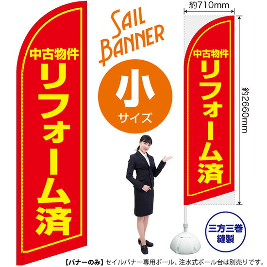 受注生産品のためご注文後のキャンセル・返品・ご注文内容の変更はできかねます。 ※ご注文いただいてから生産開始となりますので、納期を早めるなどのご対応もいたしかねます。あらかじめご了承ください。 ※商品完成後に発送いたします。（即日出荷・納期...