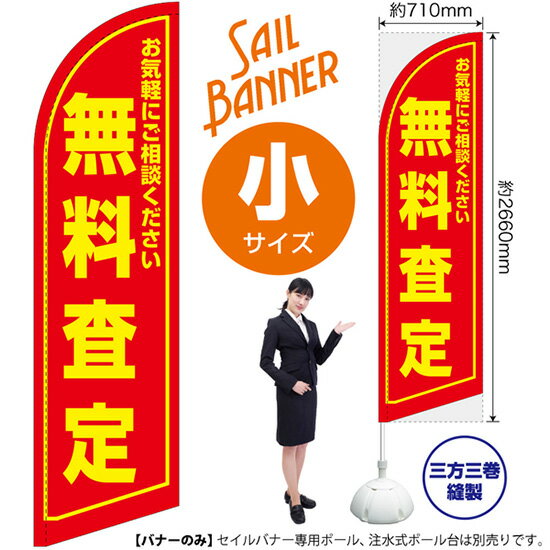 受注生産品のためご注文後のキャンセル・返品・ご注文内容の変更はできかねます。 ※ご注文いただいてから生産開始となりますので、納期を早めるなどのご対応もいたしかねます。あらかじめご了承ください。 ※商品完成後に発送いたします。（即日出荷・納期...