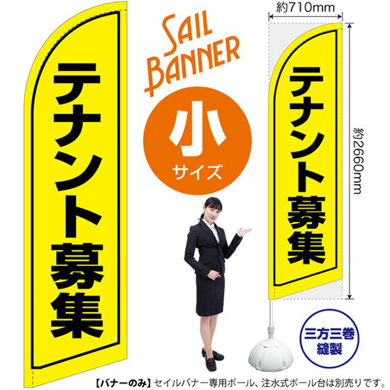 受注生産品のためご注文後のキャンセル・返品・ご注文内容の変更はできかねます。 ※ご注文いただいてから生産開始となりますので、納期を早めるなどのご対応もいたしかねます。あらかじめご了承ください。 ※商品完成後に発送いたします。（即日出荷・納期...