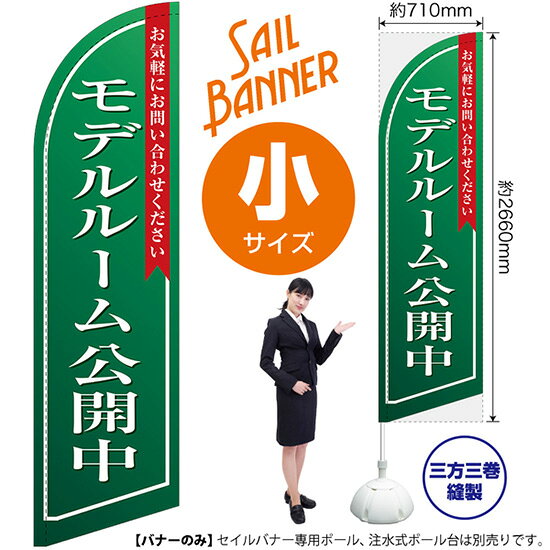 受注生産品のためご注文後のキャンセル・返品・ご注文内容の変更はできかねます。 ※ご注文いただいてから生産開始となりますので、納期を早めるなどのご対応もいたしかねます。あらかじめご了承ください。 ※商品完成後に発送いたします。（即日出荷・納期...