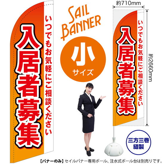 受注生産品のためご注文後のキャンセル・返品・ご注文内容の変更はできかねます。 ※ご注文いただいてから生産開始となりますので、納期を早めるなどのご対応もいたしかねます。あらかじめご了承ください。 ※商品完成後に発送いたします。（即日出荷・納期...