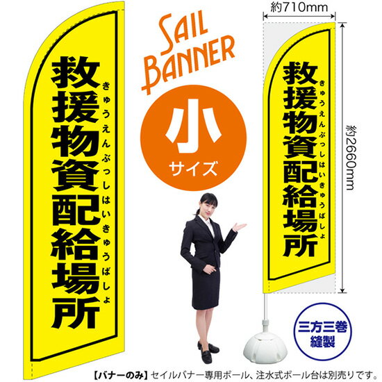 受注生産品のためご注文後のキャンセル・返品・ご注文内容の変更はできかねます。 ※ご注文いただいてから生産開始となりますので、納期を早めるなどのご対応もいたしかねます。あらかじめご了承ください。 ※商品完成後に発送いたします。（即日出荷・納期...