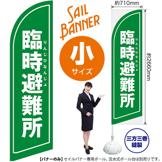 受注生産品のためご注文後のキャンセル・返品・ご注文内容の変更はできかねます。 ※ご注文いただいてから生産開始となりますので、納期を早めるなどのご対応もいたしかねます。あらかじめご了承ください。 ※商品完成後に発送いたします。（即日出荷・納期...