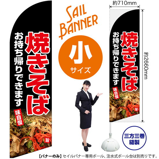 受注生産品のためご注文後のキャンセル・返品・ご注文内容の変更はできかねます。 ※ご注文いただいてから生産開始となりますので、納期を早めるなどのご対応もいたしかねます。あらかじめご了承ください。 ※商品完成後に発送いたします。（即日出荷・納期...