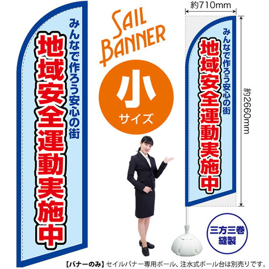 受注生産品のためご注文後のキャンセル・返品・ご注文内容の変更はできかねます。 ※ご注文いただいてから生産開始となりますので、納期を早めるなどのご対応もいたしかねます。あらかじめご了承ください。 ※商品完成後に発送いたします。（即日出荷・納期...
