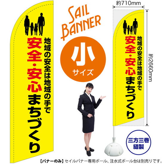 受注生産品のためご注文後のキャンセル・返品・ご注文内容の変更はできかねます。 ※ご注文いただいてから生産開始となりますので、納期を早めるなどのご対応もいたしかねます。あらかじめご了承ください。 ※商品完成後に発送いたします。（即日出荷・納期...